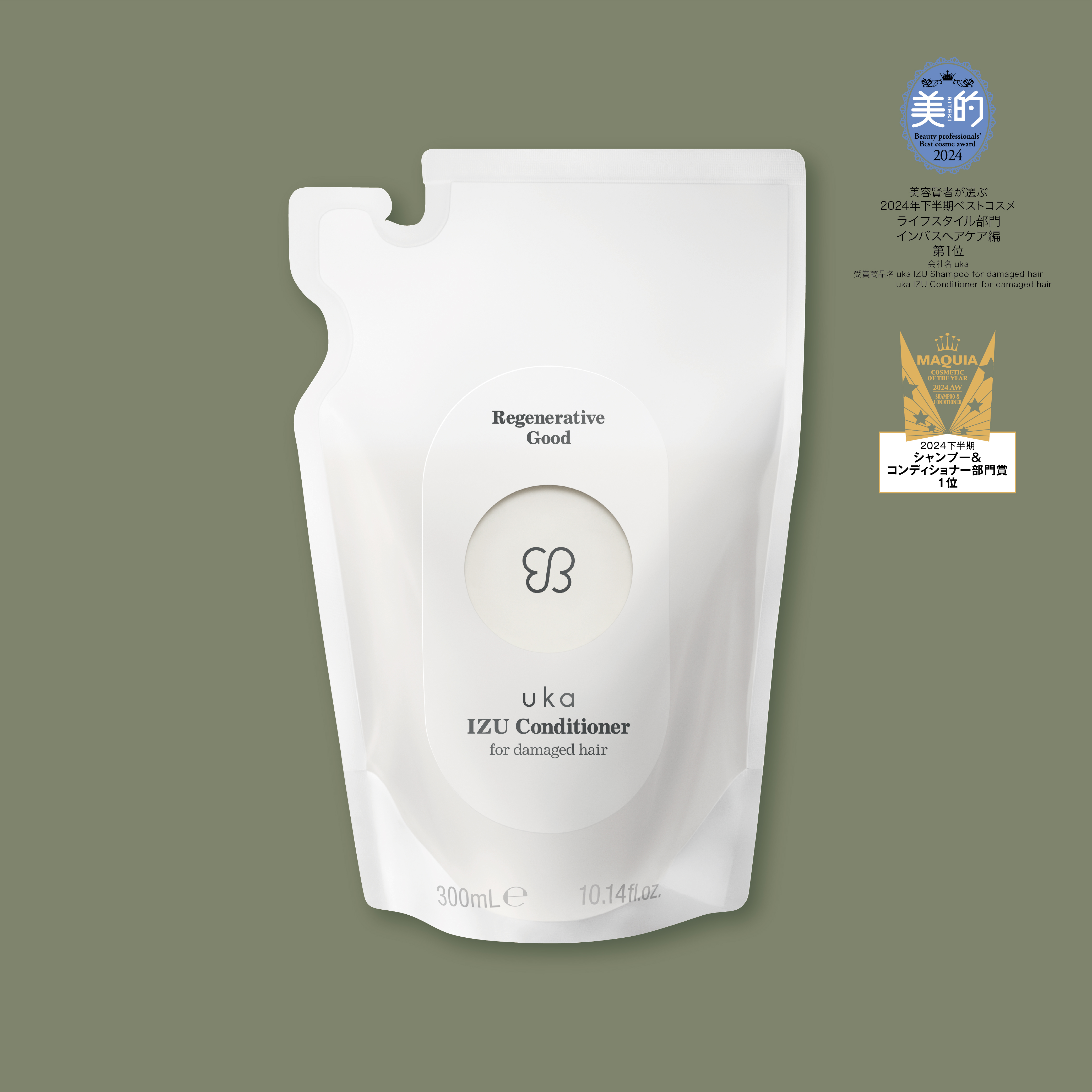 uka IZU Conditioner for damaged hair 300mL Refill | 【公式】オンラインストアukakau